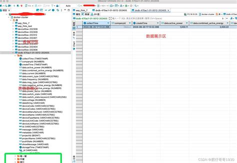 Dbeaver通过jdbc方式连接es免证书dbeaver连接es Csdn博客