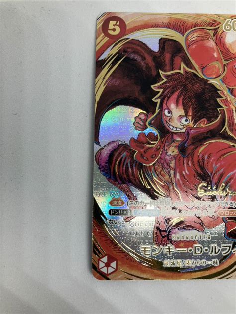 Yahooオークション 【美品】ワンピースカード モンキー・d・ルフィ
