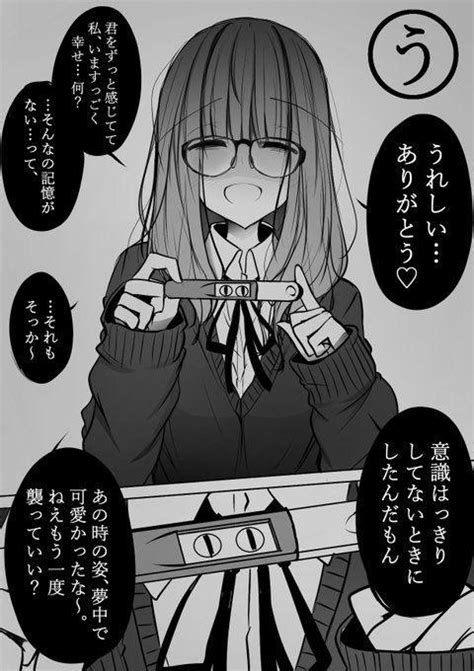 All Things Fertility Anime Related