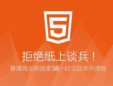 慕课网学习专题页 本生设计 站酷ZCOOL