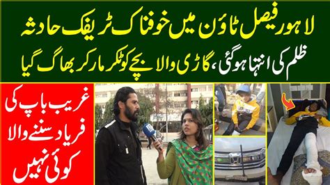 Lahore Faisal Town Main Khofnak Car Accident Gari Wala Bachy Ko Taker