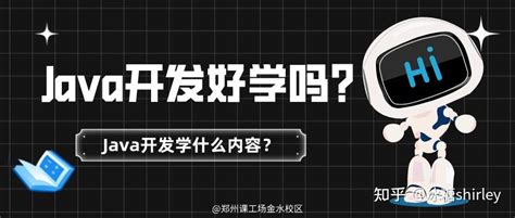 0基础到底能不能学编程？ 知乎