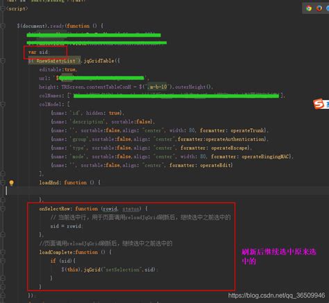 Jqgrid刷新后继续选中原来选中的loadcompleteonselectrowjqgrid Onselectrow Csdn博客