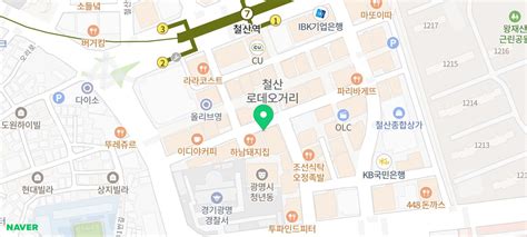 광명시 철산동 아파트경매 42평형10억3천 광성초등학교인근 주공13단지 4층 유찰1회 광명철산주공아파트 부동산경매 매매 네이버 블로그