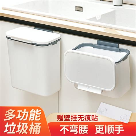 居家家厨房垃圾桶挂式创意滑盖厨余塑料筒家用卫生间壁挂收纳纸篓 虎窝淘