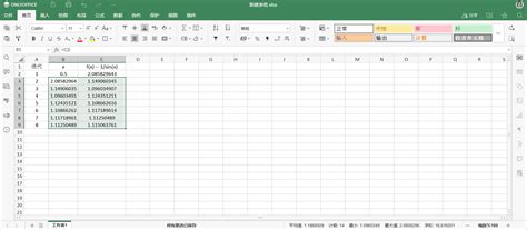如何在 excel 种使用循环引用和迭代计算：简要指南 onlyoffice 博客