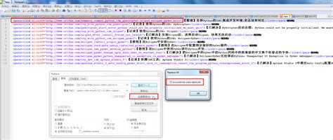Notepad的正则表达式替换和替换npp正则行首替换 Csdn博客