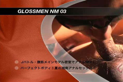 Gay Glossmen Nm 03