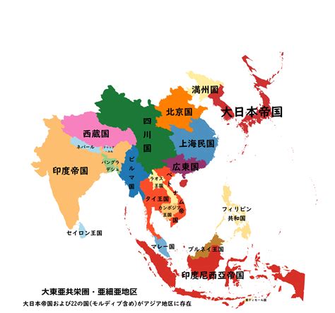 現役世界史オタク高校生が語る架空国家趣味の魅力 東京受験 jp