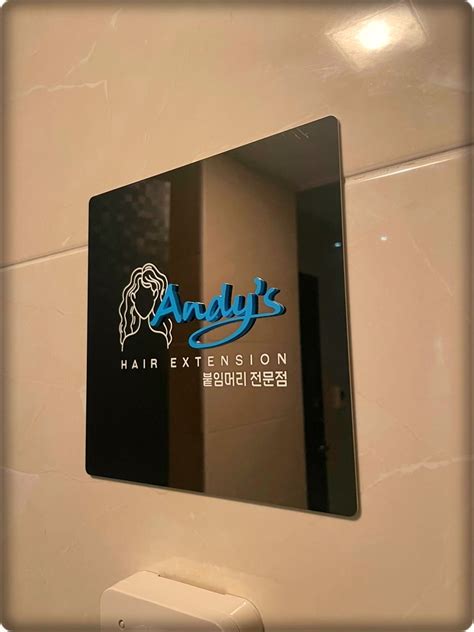 소비백서3 붙임머리를 하려고