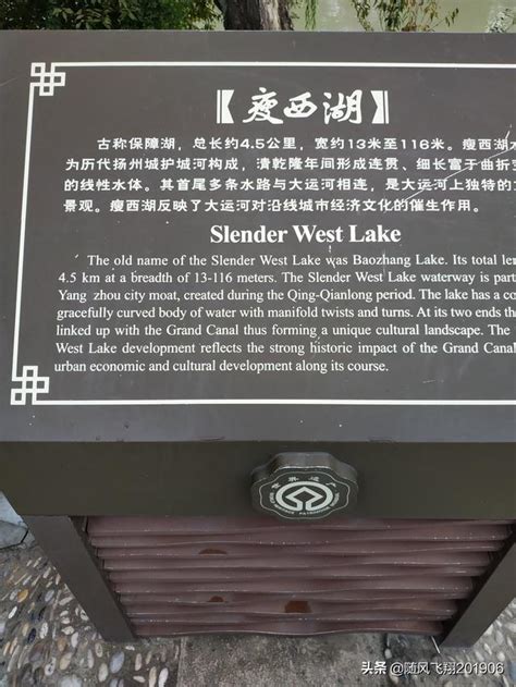 煙花三月下揚州揚州瘦西湖 國家5A級景區 每日頭條