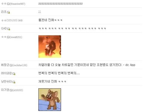 싱글벙글 비트코인 갤러리 유머 움짤 이슈 에펨코리아