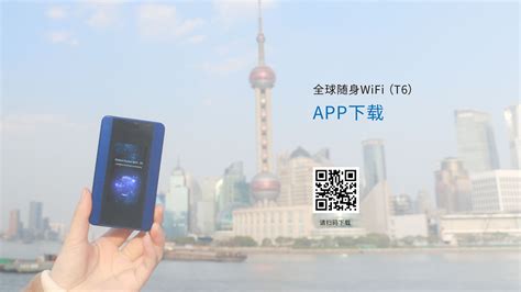 App下载 上海途鸽数据科技有限公司