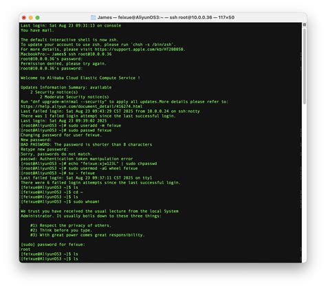 Centos创建管理员用户feixue并设置密码全教程centos创建管理员账号 Csdn博客