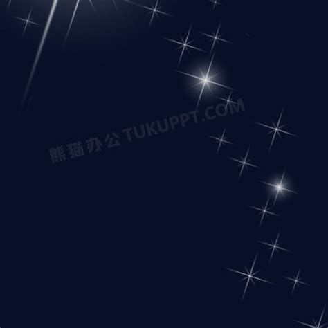 星光点点PNG图片素材下载 星光点点PNG 熊猫办公
