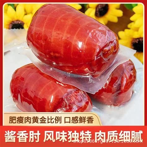 酱香猪肘肘子卤肉猪蹄真空独立包装熟食即食批发代发 阿里巴巴
