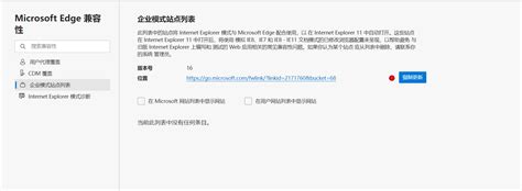 Edge Ie Mode Api And Protected Mode Microsoft Qanda