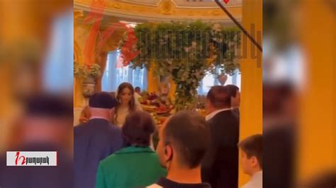 Ինչպես է անցնում Ծառուկյանի որդու հարսանիքը Youtube