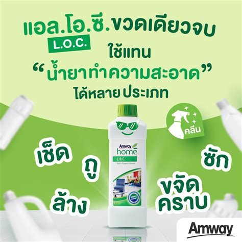 Amway Thailand Amway Thailand Added A New Photo