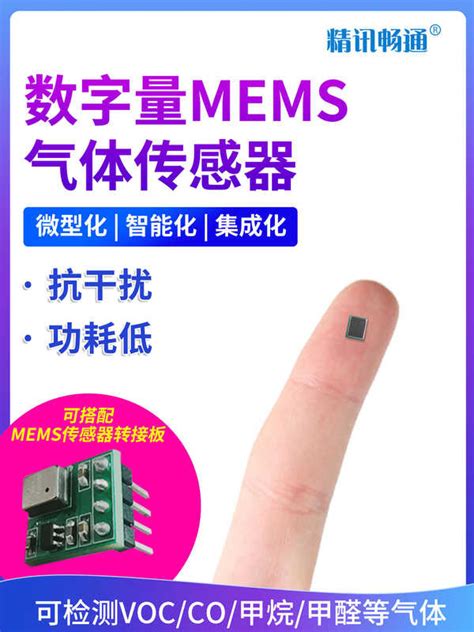 Barometric High Precision Temperature Altimeter Mems Digital