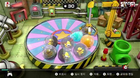 스플래툰 3 Youtube