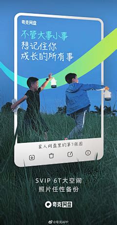 创意 花瓣网 陪你做生活的设计师 夸克APP 的个人主页 微博
