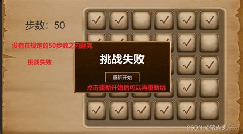 【unity3d】unity记忆翻牌小游戏教程（简单详细） 记忆翻牌unity制作 csdn博客