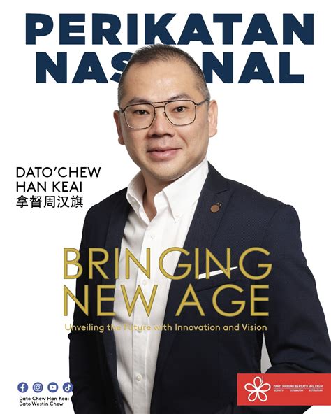 Dato Chew Han Keai 拿督周汉旗
