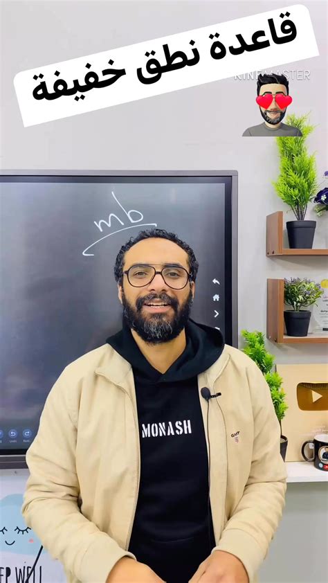 شرح اول برجرافين لسنة تالتة بطريقة هتحفظك و تفهمك البرجراف مفيش أبسط من كده Mr Mostafa Awad