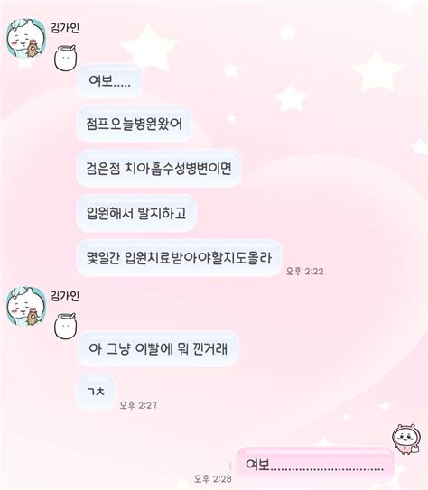 예린 On Twitter Un6jwcmmum Twitter