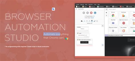 Browser Automation Studio 2020