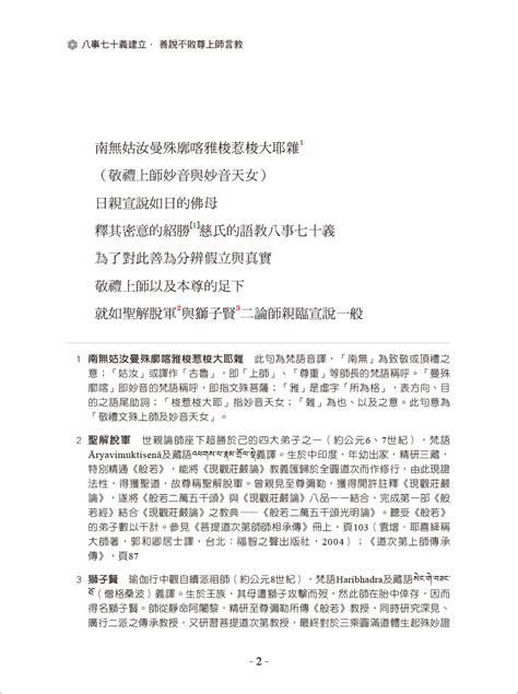 福田書屋