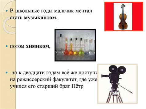 Жизнь и творчество Николая Носова презентация онлайн