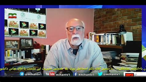 نشست مهستان جلسه 319 مراسم روز شیر و خورشید و ارتباط آن با ائتلاف