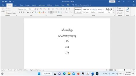 3d ချဲဂဏန်း ၃ လုံးပေးသည် Youtube