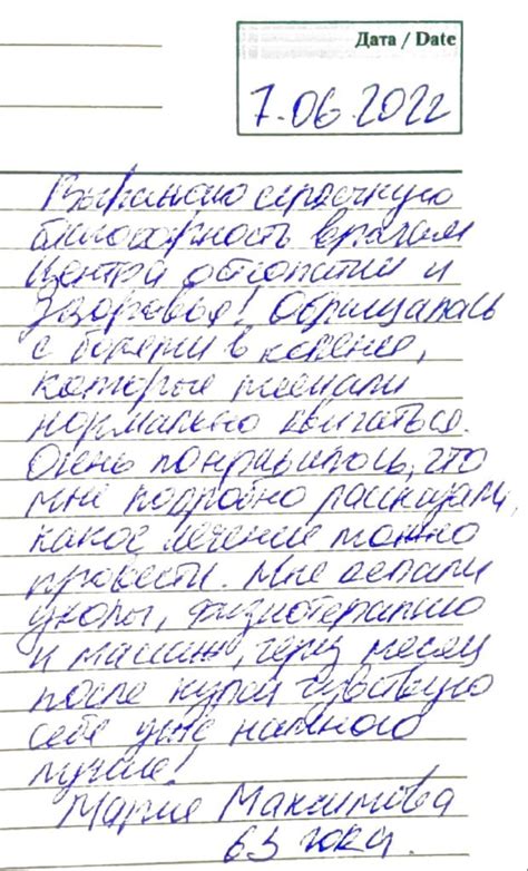 Прием врача остеопата в СПб цена сеанса запись на консультацию в Санкт Петербурге