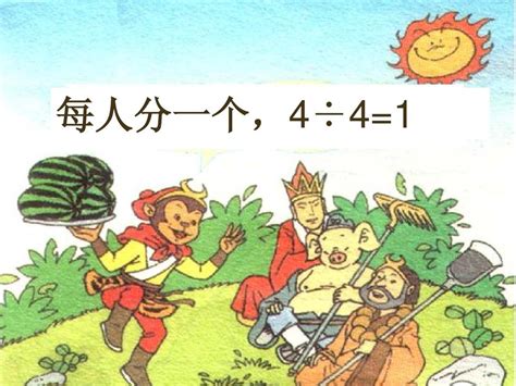 商中间有零的除法3 Word文档在线阅读与下载 无忧文档