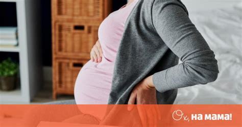 Най важните витамини за бременни Какво трябва да знаете Платени публикации Ohnamama Bg