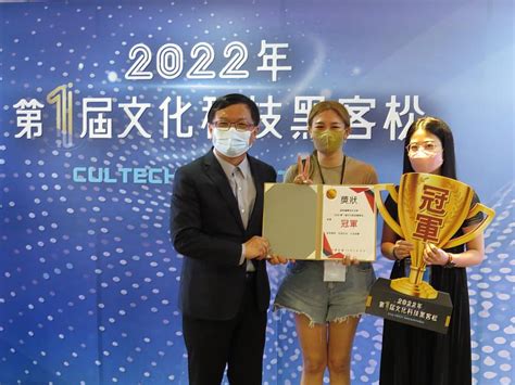 首屆文化科技黑客松競賽 激發臺灣智慧轉型新模式 Gather Town元宇宙會場線上群聚 發想創意 中央社訊息平台