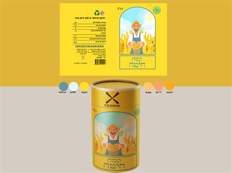Flour Packaging Design Behance Flour Packaging Design Behance