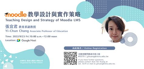 五 線上講座Moodle教學設計與實作策略 臺師大網路大學辦公室