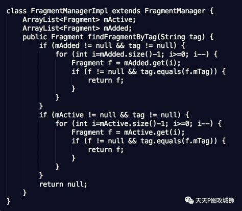 Android基础：fragment，看这篇就够了 知乎