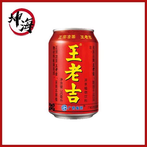 Wang Lao Ji Herbal Tea 310ml X 24 Cans 王老吉加多宝凉茶 310 Ml X 24 Lazada