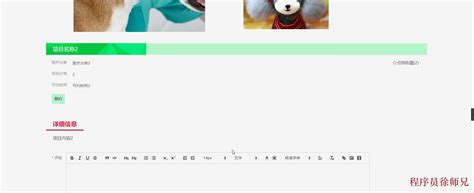基于python 的宠物管理系统（源码部署）python宠物管理系统 Csdn博客