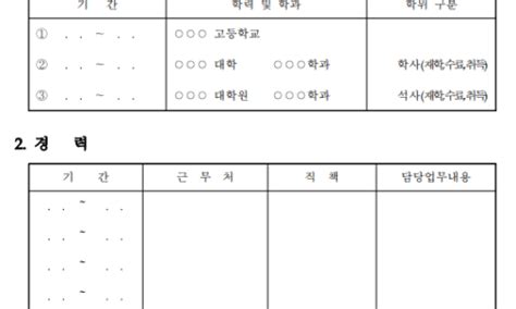 갑종근로소득 원천징수영수증 발급방법 갑근세 원천징수부 네이버 블로그