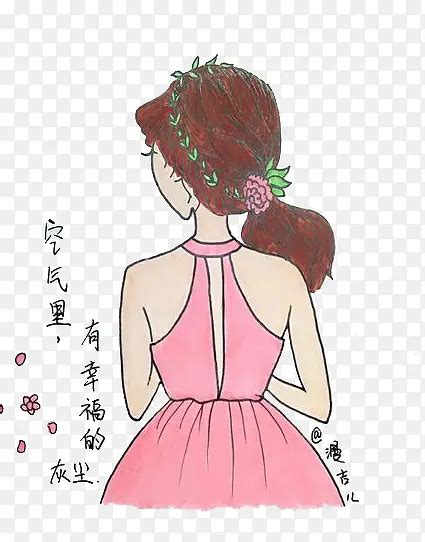 手绘女孩背影png图片素材下载图片编号8703909 Png素材网