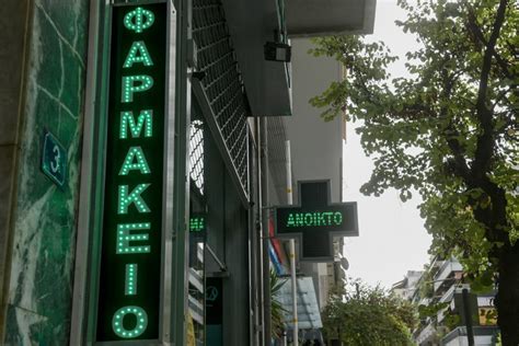 Ελλείψεις φαρμάκων Έρχονται 90 χιλιάδες εισπνεόμενα Dnews