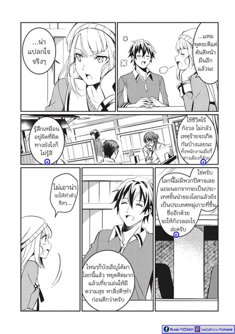 Nihon E Youkoso Elf San Oremanga