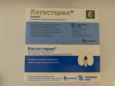 Кетостерил для кошек: показания и инструкция по применению, отзывы, цена