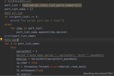 Python 自动识别并连接串口python 多设备识别对应的串口 Csdn博客